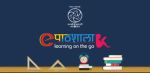 epathshala - PSCprep-The biggest community of UPSC/PCS Aspirants